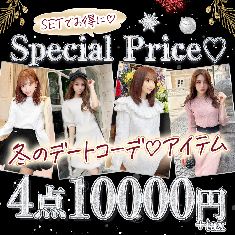 michellMacaronブラックフライデーセールスタート MAX30%オフ〜！！ | ms2300Blog