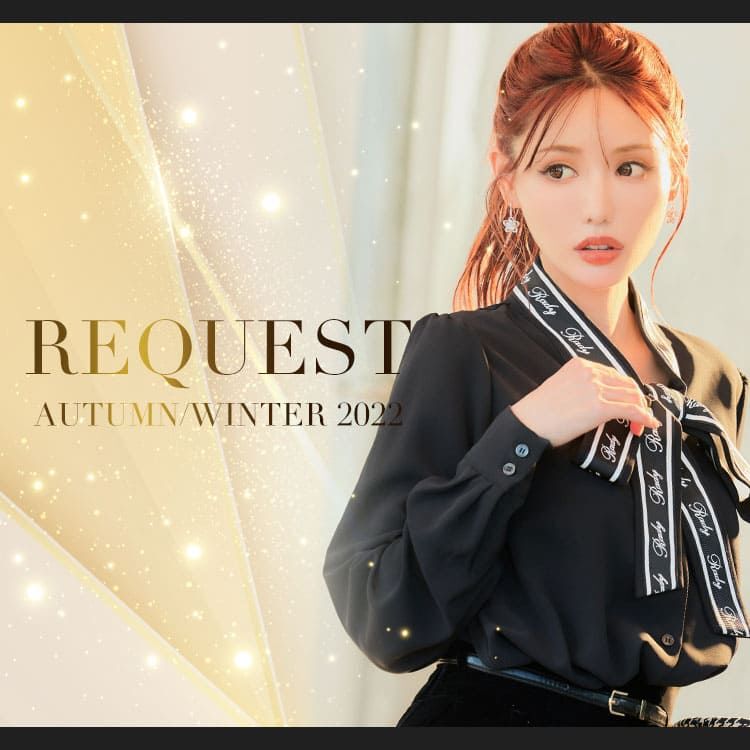 Rady2022AW新作リクエストスタート･:*+.\(( °ω° ))/.:+ | ms2300Blog