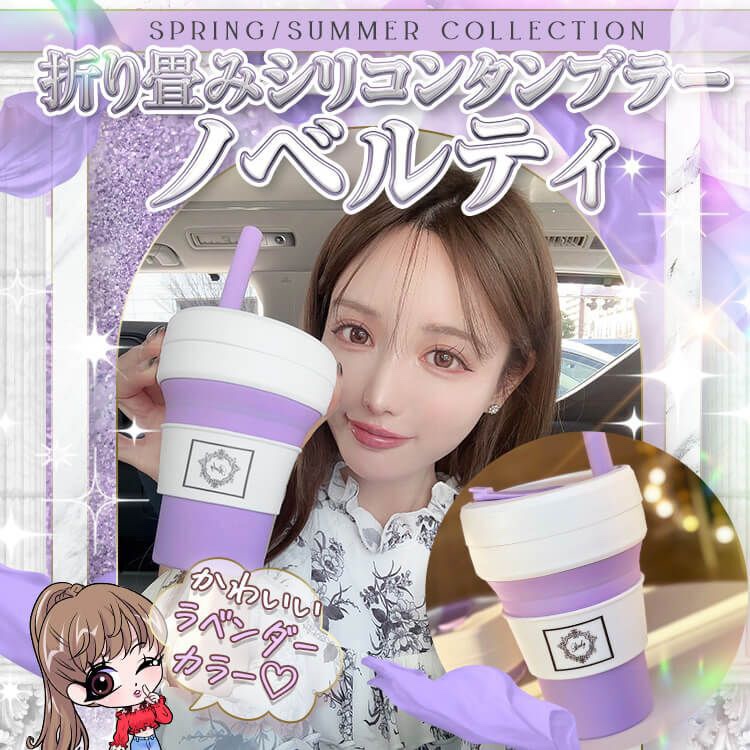 Rady2023SSノベルティスタート | ms2300Blog