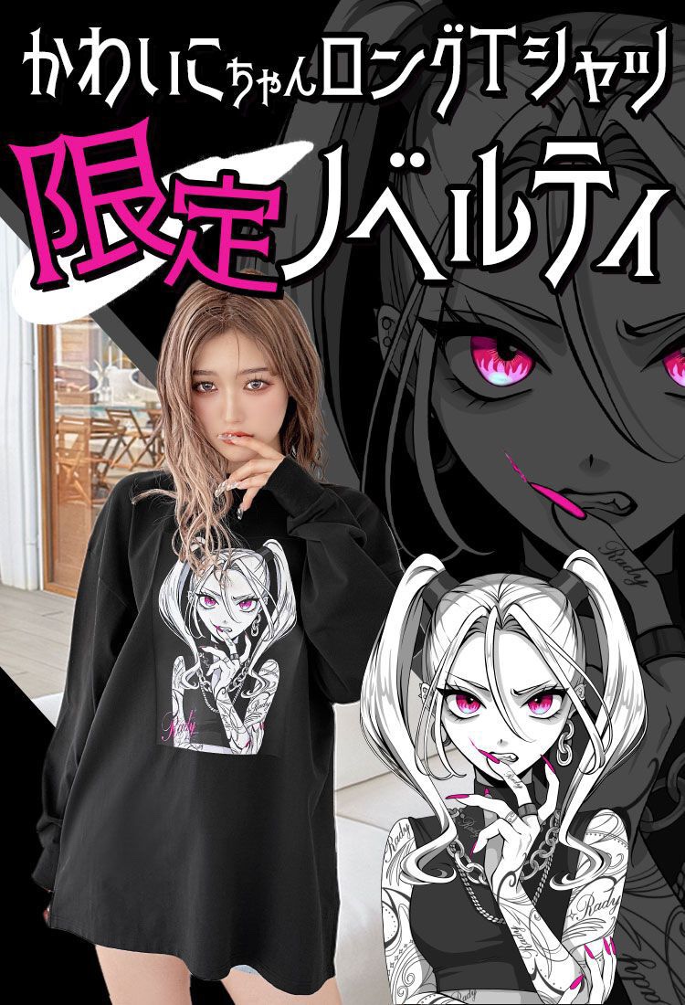 Radyノベルティとクーポン同時開催\( *´•ω•`*)/ | ms2300Blog