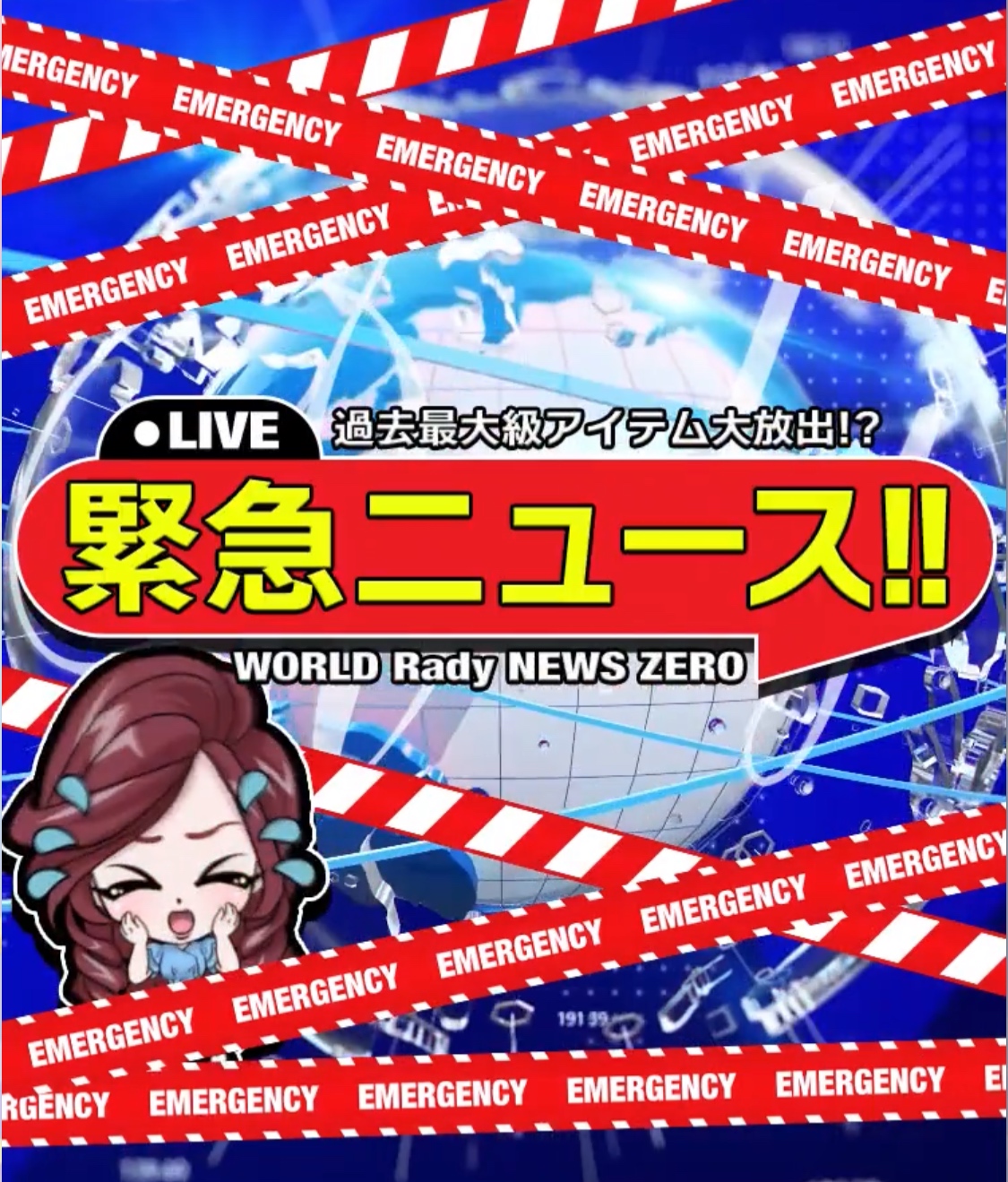 Rady2023サマーセールスタート&ノベルティ同時開催(^O^)／ | ms2300Blog