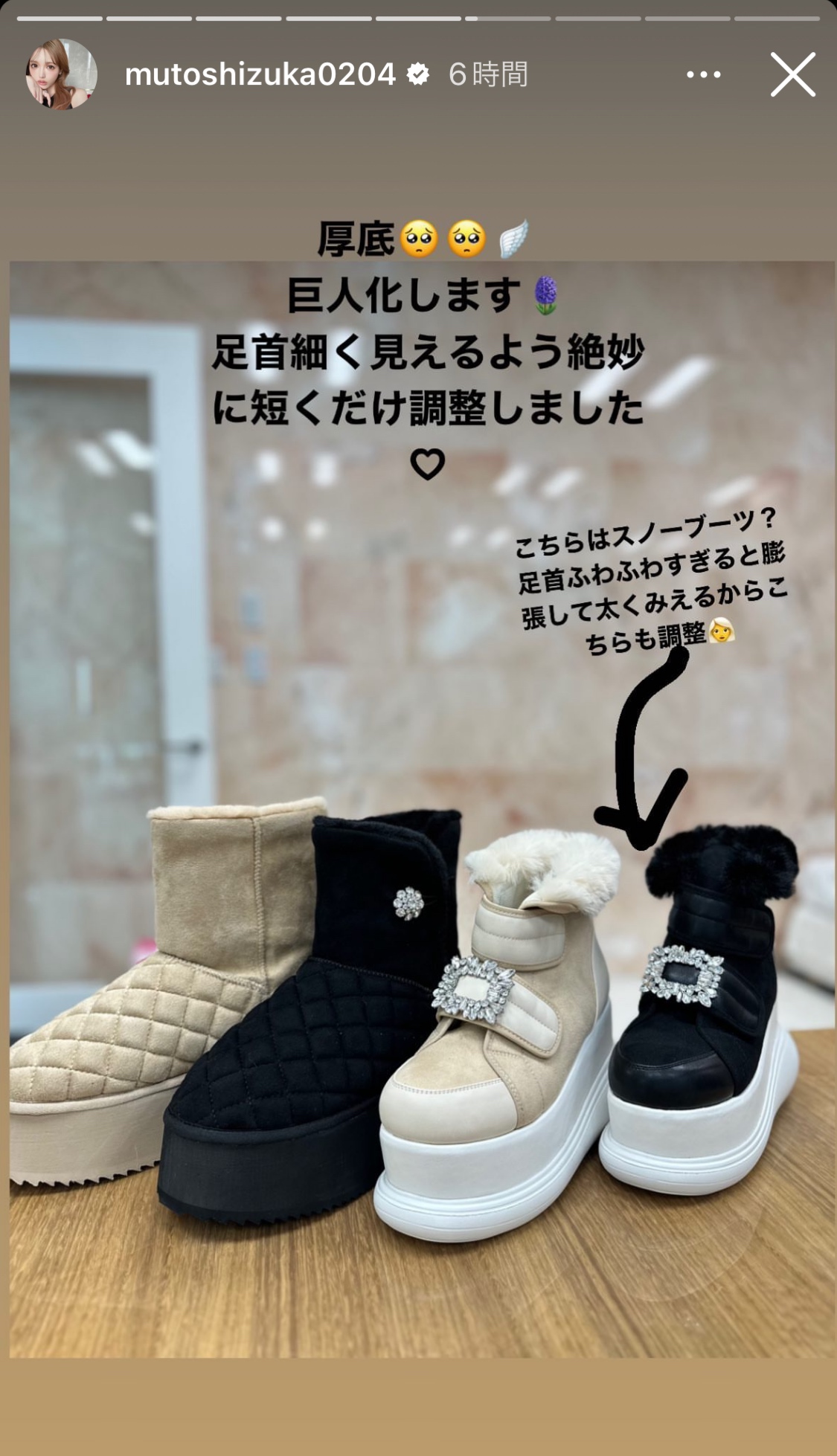 Rady2023AW新作チラ見せアイテム〜( ^ω^ )！ | ms2300Blog