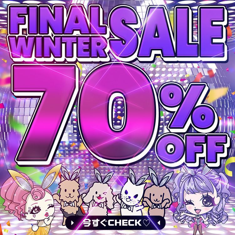 Radyファイナルセールな予感・・・ | ms2300Blog