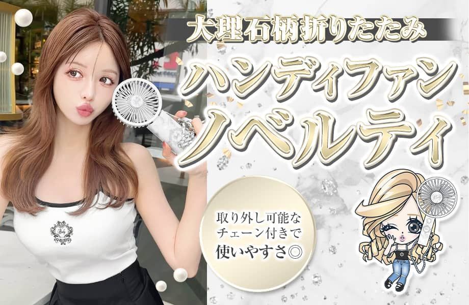 え？RadyもうAWが公開？？ | ms2300Blog