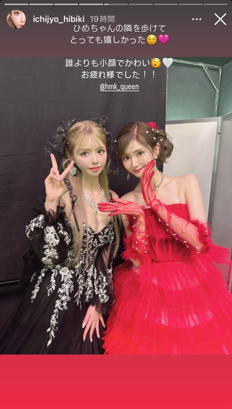 【あの人は今？】元ageha系モデルや元キャバ嬢の現在。 | ms2300Blog